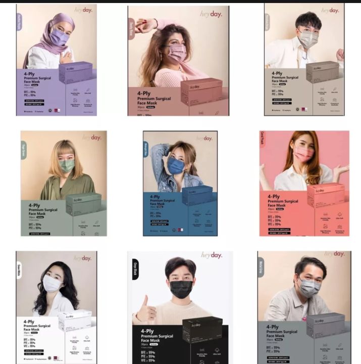 HeyDay Face Mask 4 ply premium series (medical 30 pcs) | Lazada