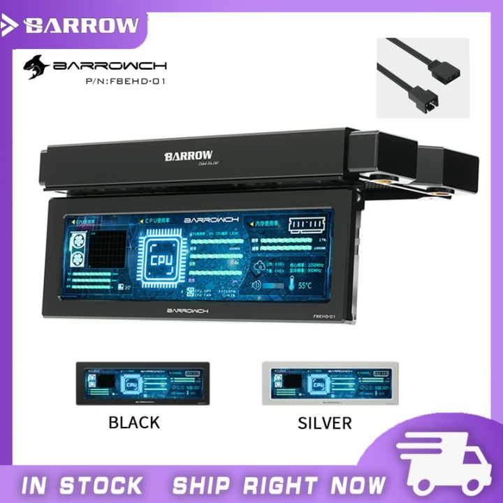 Barrowch FBEHD-01 External Expansion Display 8.8 Inch High Resolution ...