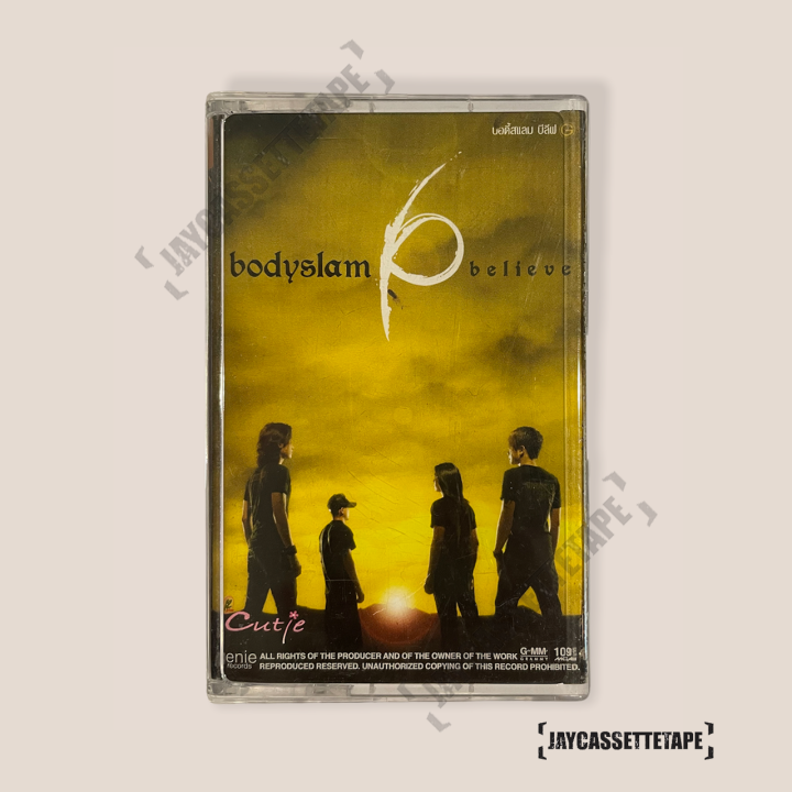 Bodyslam อัลบั้ม : Believe เทปเพลง เทปคาสเซ็ต เทปคาสเซ็ท Cassette Tape เทปเพลงไทย | Lazada.co.th