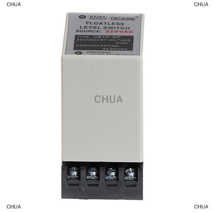 CHUA C61F-GP AC220V Level Relay Floatless Level Switch Level Controller with Base | Lazada