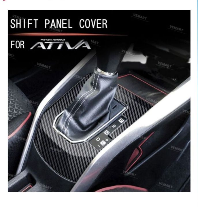 PERODUA ATIVA GEAR SHIFT PANEL COVER (CARBON) | Lazada