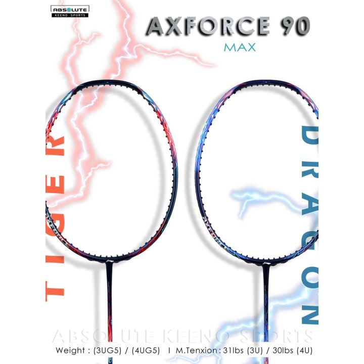 ไม้แบดมินตัน LINING AXFORCE 90 TIGER/DRAGON MAX ฟรีกระเป๋า + พรีเมี่ยม ...