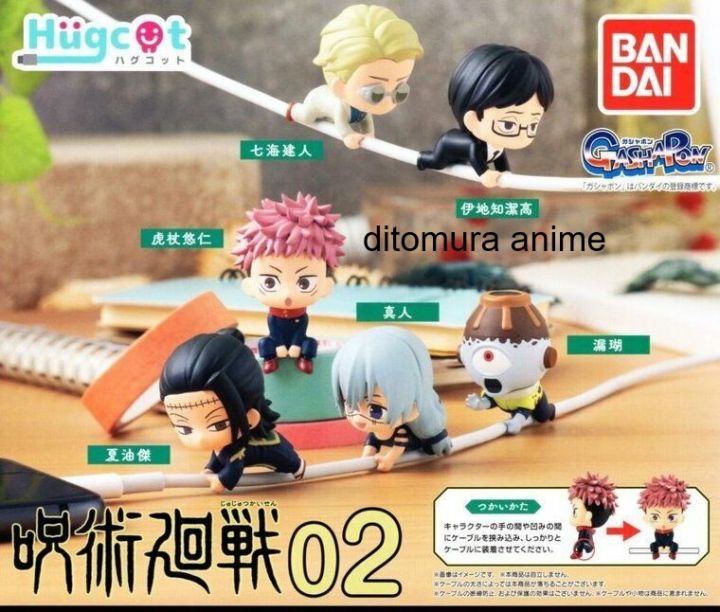 Jujutsu Kaisen Hugcot 2 gashapon gacha cable hug figure | Lazada PH
