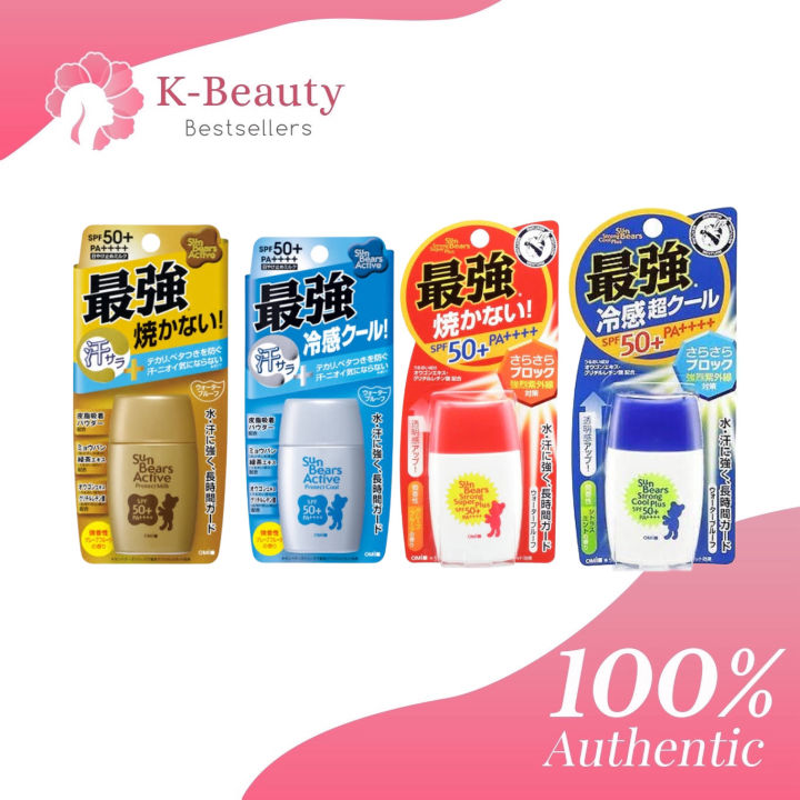 Sun Bears Strong Sunscreen - Cool / Super Plus SPF50+ | Lazada PH
