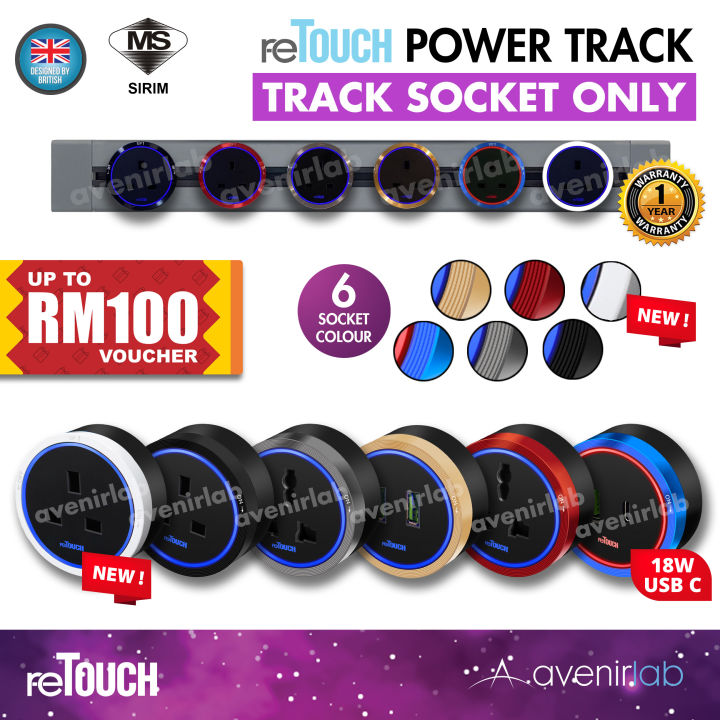 [SOCKET ONLY] reTouch Power Track 32A Power Line and Power Track Socket ...