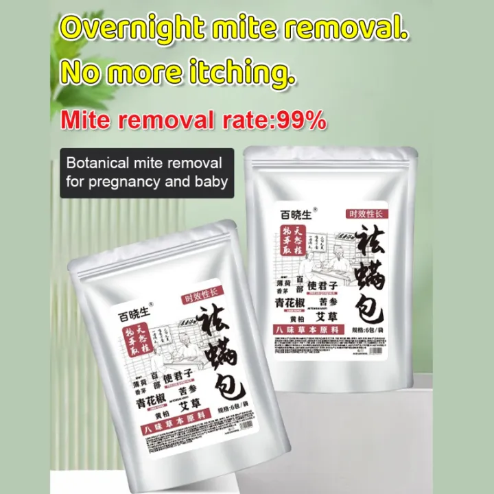 100% Mite Removal Eight-Herb Mite Removal Pack Organic Natural Chinese ...