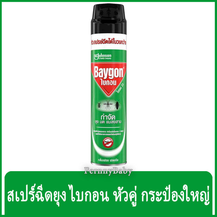 Baygon Multi Insect Killer ไบกอน เขียว 600 มล. Baygon ไบก้อน หัวฉีดคู่ ...
