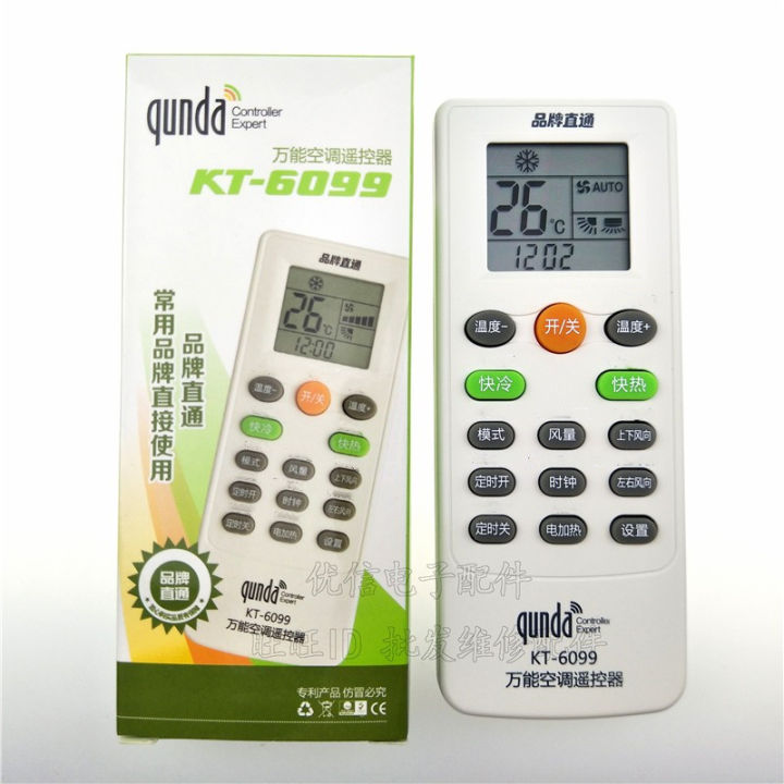 Qunda KT-6099 General Air Conditioning Remote Control Applicable to ...