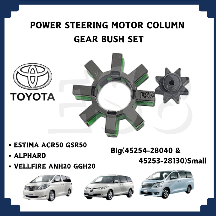 TOYOTA POWER STEERING MOTOR COLUMN GEAR BUSH Original Estima, Alphard ...