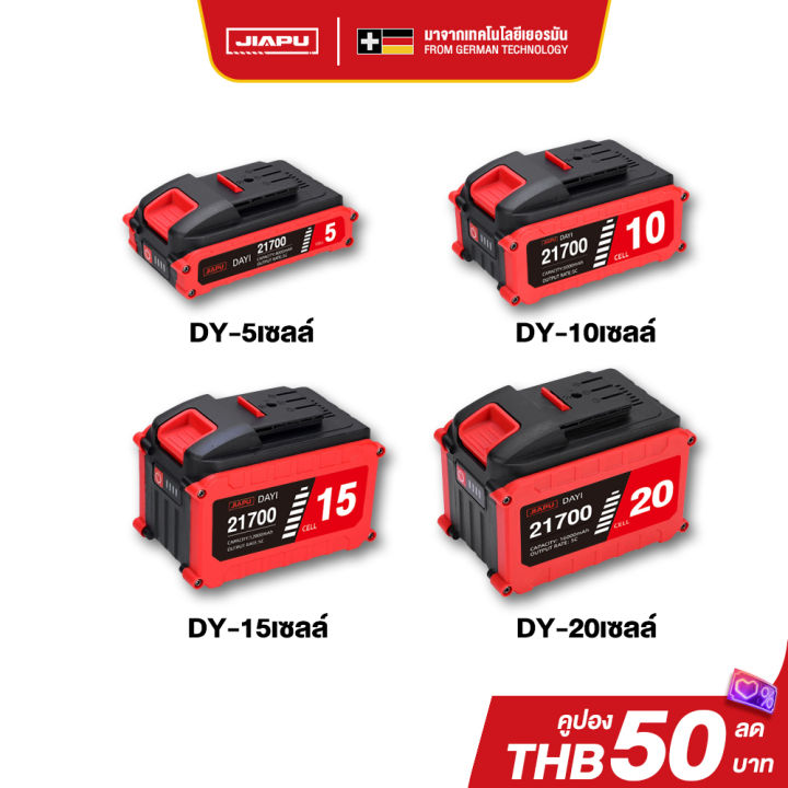 JIAPU DY-21V MAKITA-21V 5C 5/10/15/20เซลล์ 21700 แบตเตอรี่ ความจุแบตเตอรี่ลิเธียมสำหรับ ...