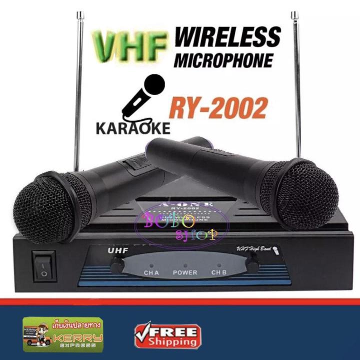 RY-2002 DIGITAL MICROPHONE PROFESSIONAL WIRELESS MICROPHONE SYSTEM ...