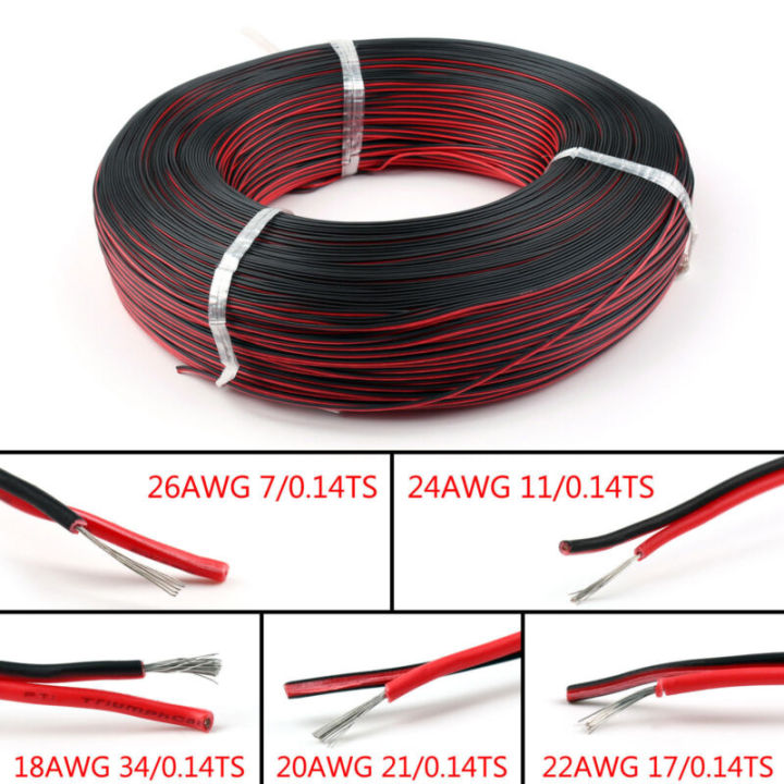 5M 2-Core 16AWG-28AWG Stranded Wire UL-2468 Red & Black Flat Ribbon ...