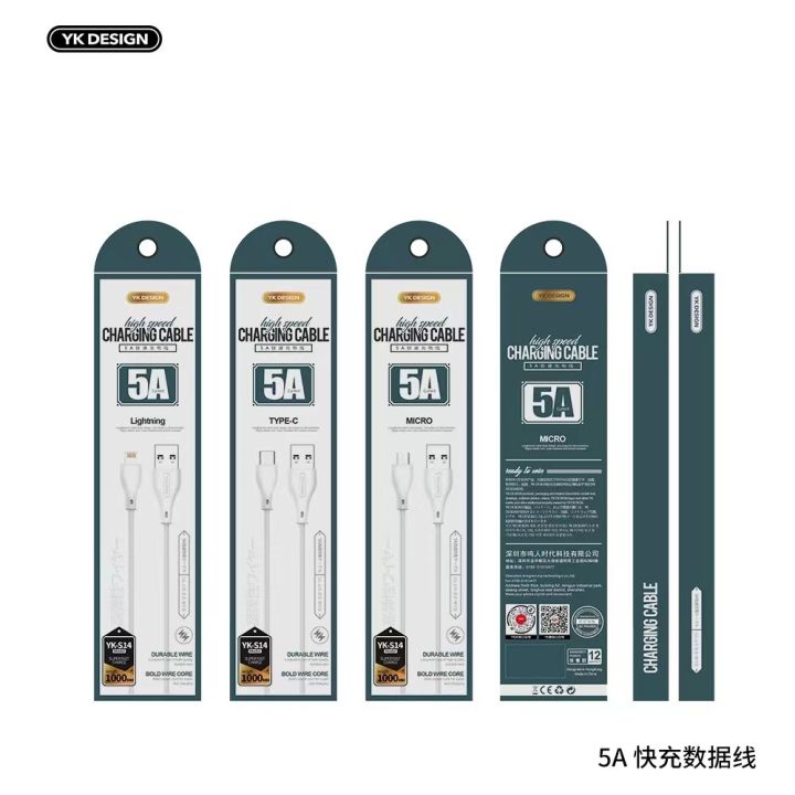 ⚡🔥ด่วน!⚡🔥สายชาร์จ USB CABLE YK DESIGN 1m Fast Data Sync Charger ...