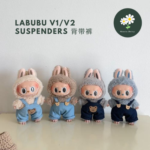 Labubu Clothes (Only Clothes) Labubu V1/V2 Clothes Suspenders 背带裤 | Lazada