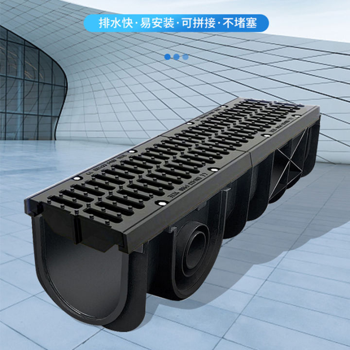 Finished PE drainage ditch U-shaped groove cover plate outdoor outdoor ...