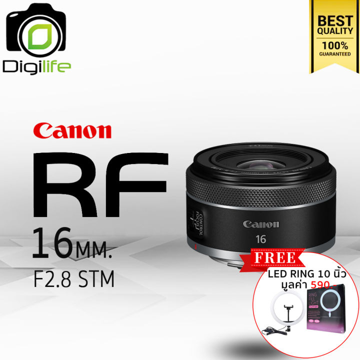Canon Lens RF 16 mm. F2.8 STM - แถมฟรี LED Ring 10นิ้ว - รับประกันร้าน ...