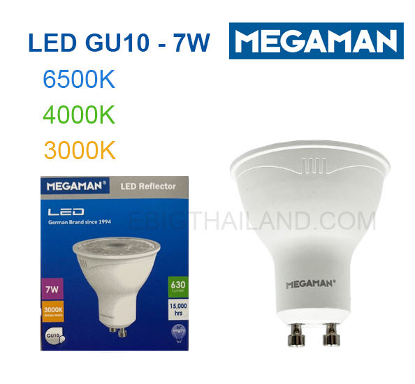 MEGAMAN หลอด LED ขั้ว GU10 ขนาด 7W 220V แสงเดย์/คลู/วอร์ม | Lazada.co.th