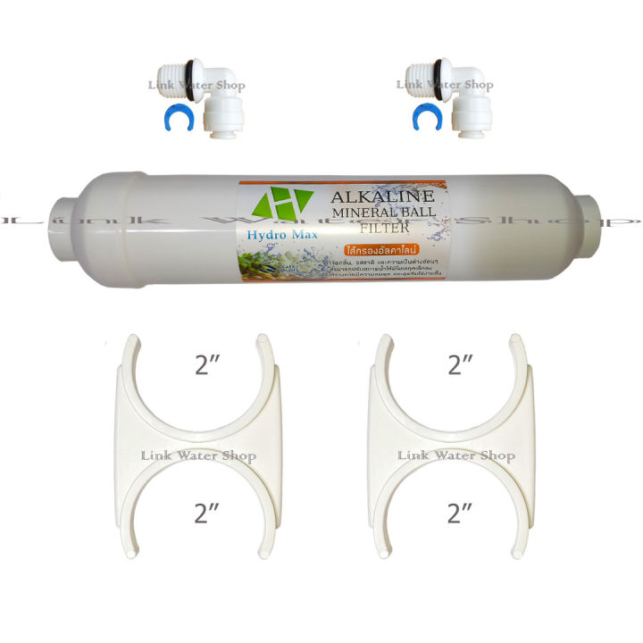 Hydromax ไส้กรองน้ำ Alkaline Post น้ำด่างอัลคาไลน์ 10 นิ้ว ...