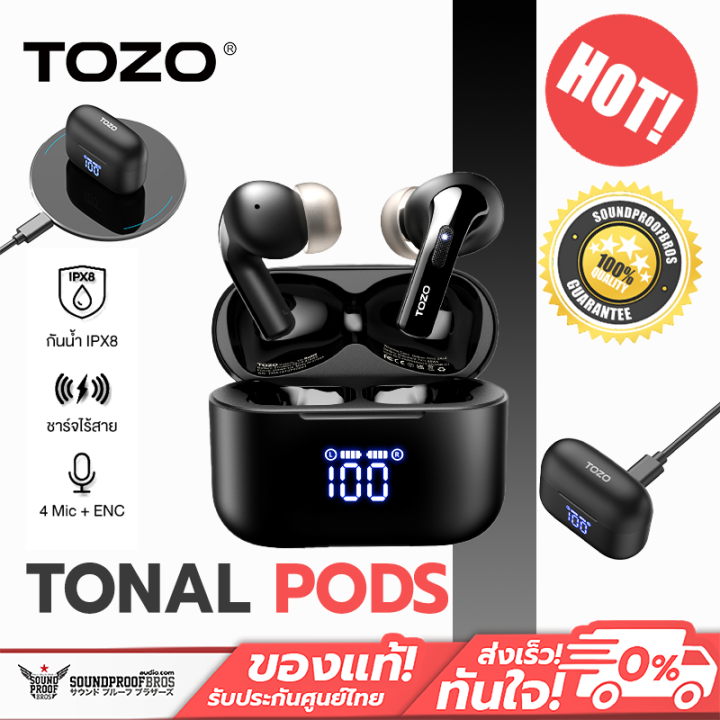TOZO - Tonal Pods หูฟังบลูทูธ หูฟังอินเอีย หูฟังไร้สาย Max10.5 Hr ...