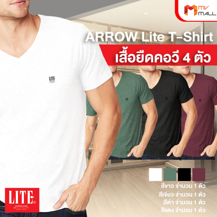 พร้อมส่ง ARROW Lite T-Shirt เซ็ทเสื้อยืดคอวี 4 ตัว | Lazada.co.th