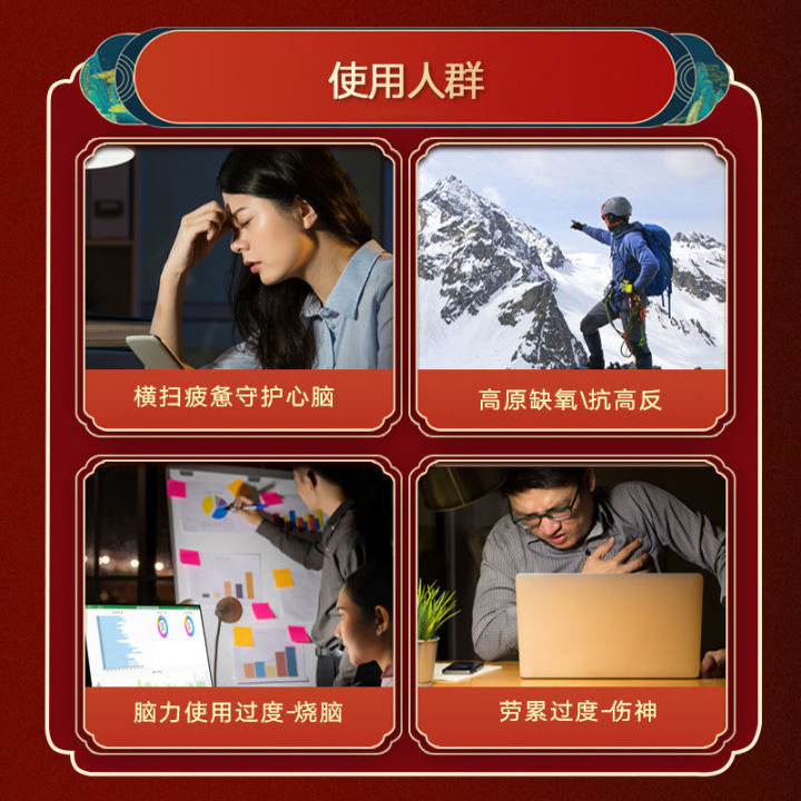 Beijing Tongrentang Hongjingtian Capsule 30 capsules Fanggaofanling ...
