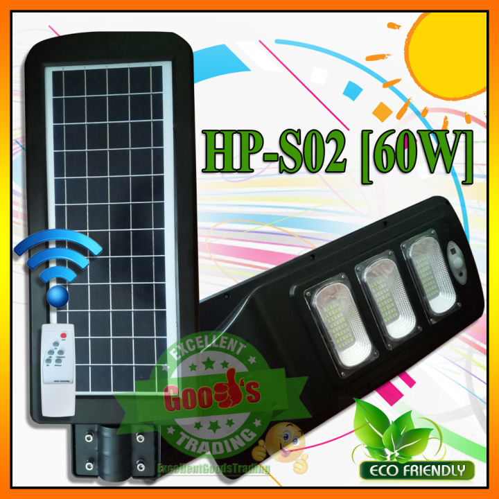 Solar Light HP-S02 Series LED Flood Light Solar Integrated Street Light ...
