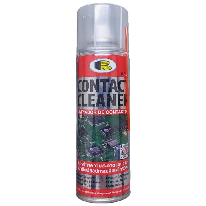 Bosny Contact Cleaner B131 - 200cc | Lazada PH