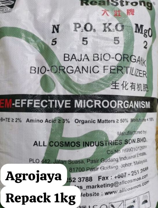 Real Strong Soil Conditioner Bio-organic Fertilizer 5-5-5-2 - (repack ...