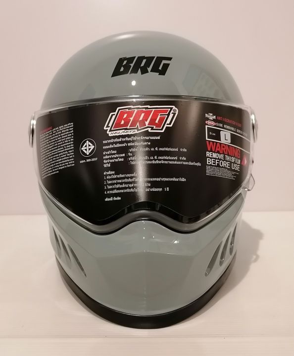 หมวกกันน็อค BRG สายวินเทจ คลาสสิก มาตรฐาน มอก. ECE | Lazada.co.th