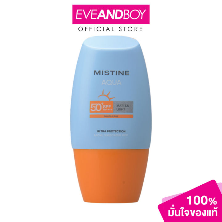 Mistine - AQUA BASE ULTRA PROTECTION MATTE&LIGHT FACIAL SUNSCREEN PRO ...