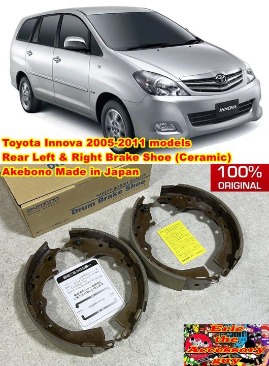 Toyota Innova Rear Brake Shoe for 2005-2011 models (Original Akebono ...