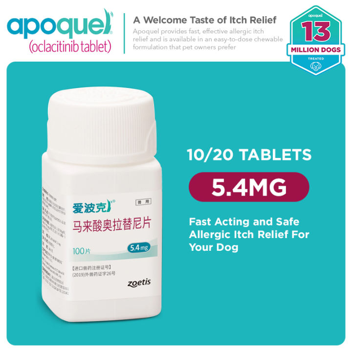 Apoquel 5.4mg Anti Itching And Allergy Dog Medicine by Zoetis PER 10 ...