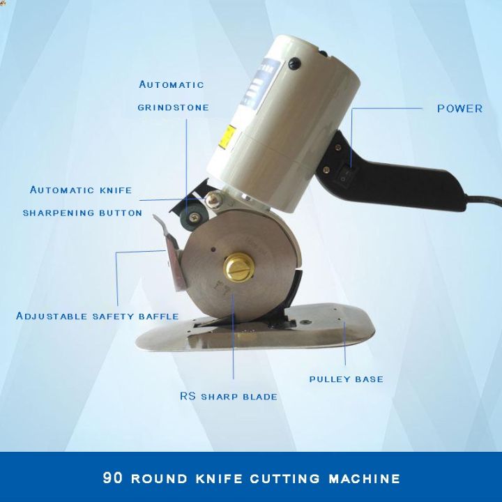 Textile Round Knife Cloth Cutter Cutting Machine 220V 90MM Blade ...