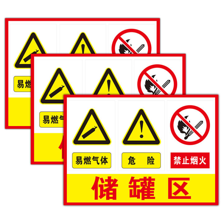 Storage tank area identification card filling area identification card ...
