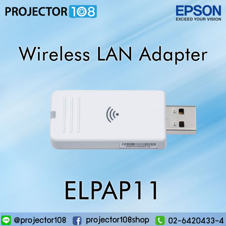 Epson USB Wireless LAN Unit Adapter ELPAP11 for Epson EB-X06 , X51 ...