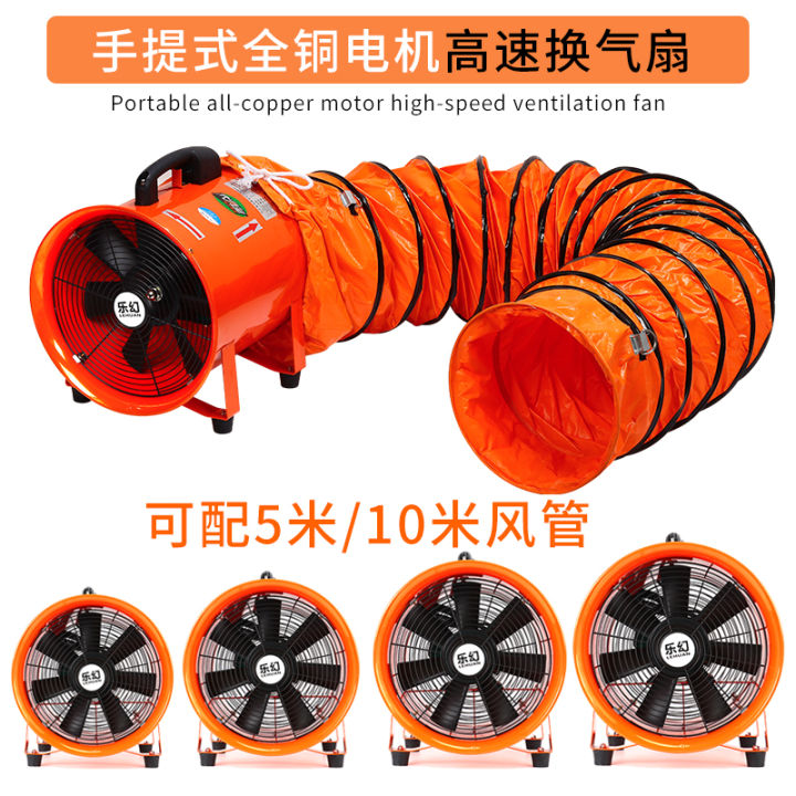 Portable axial flow fan industrial high-speed exhaust fan pipe blower ...