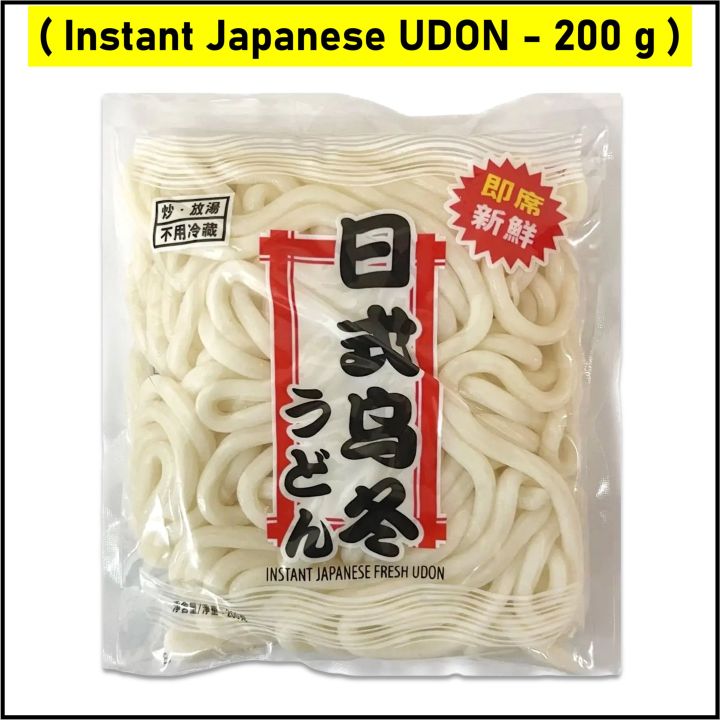 Kai Food Instant Japanese Fresh Udon Noodles - 200 g per pack | Lazada PH