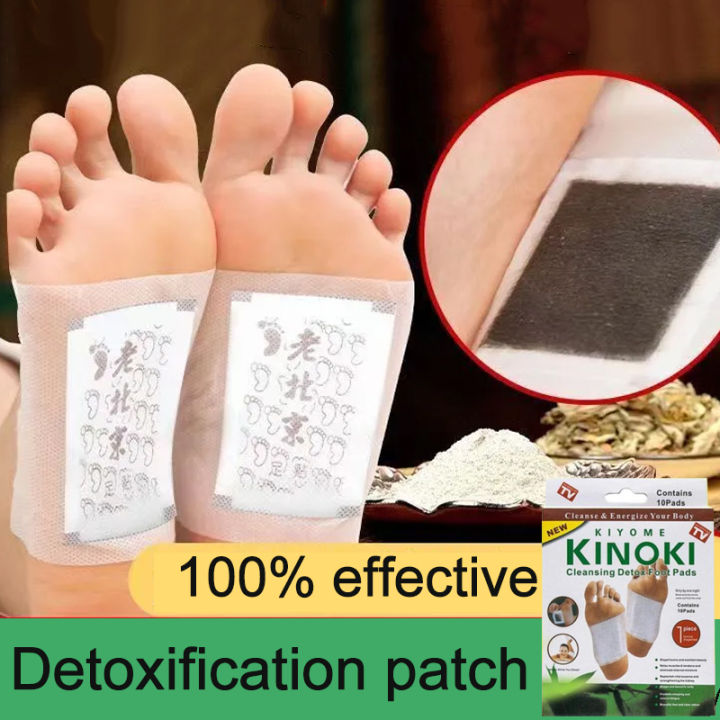 Detox foot patch(100% safe and effective) Wormwood natural plant ...