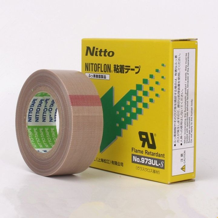 [ร้อน] 1ชิ้นญี่ปุ่น NITTO DENKO เทปทนอุณหภูมิสูงกาว Nitoplon กันน้ำ ...