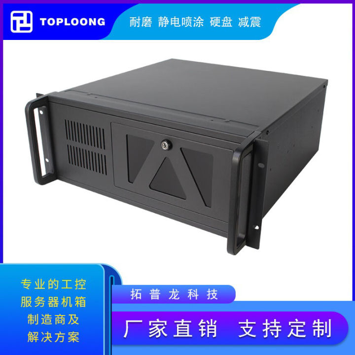 TOPRON IPC5102 4U control server 19 inch rack mounted industrial ...