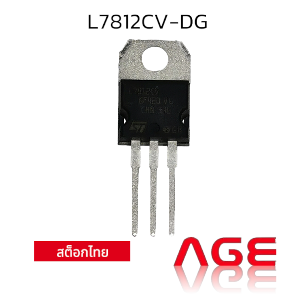 L7812CV-DG,TO-220,12V 1.5A,ST MICROELECTRONICS,Positive Voltage Regulators 12V/1.5 AMP | Lazada ...