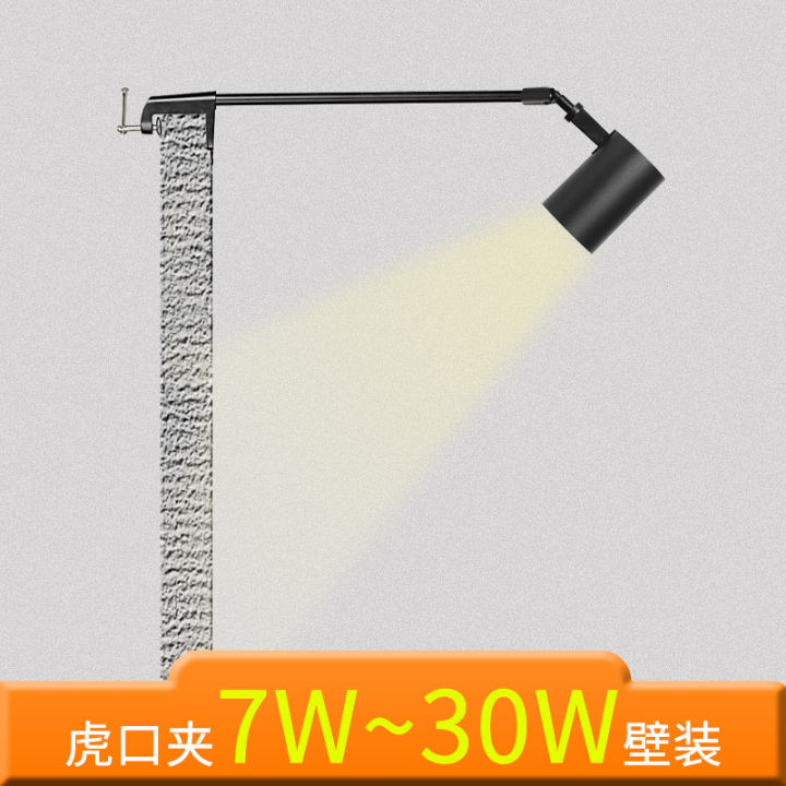 Exhibition LED spotlight truss long arm clamp spotlight exhibition lamp ...