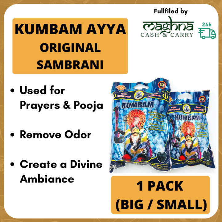 Kumbam Ayya Original Scent Natural Cup Sambrani Incense - 1 Pack (Big ...