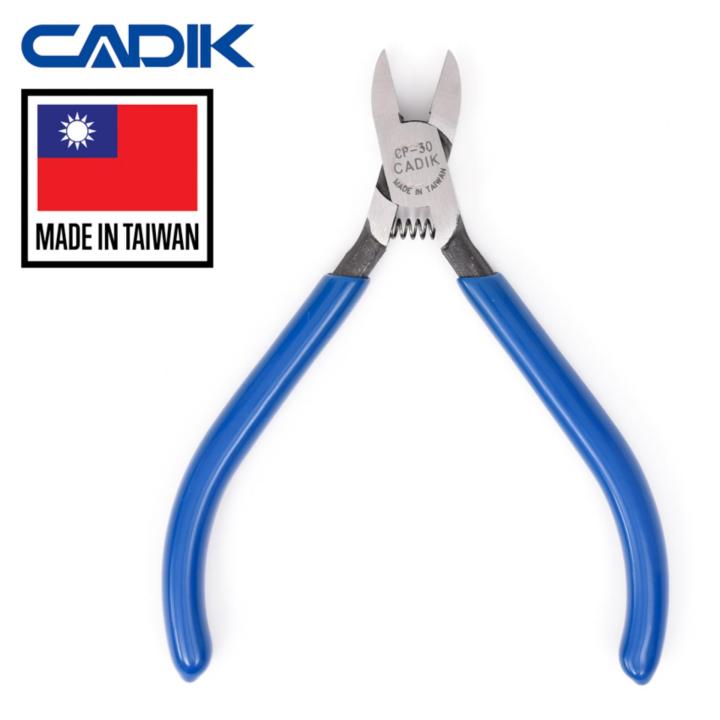 Cadik คีมตัดปากเฉียง ขนาด 125มม รุ่น CP-30 (คีมตัด) | Lazada.co.th