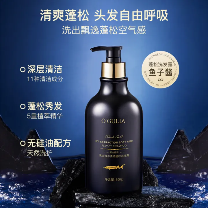 Caviar shampoo oil control fluffy dandruff itching genuine brand ...