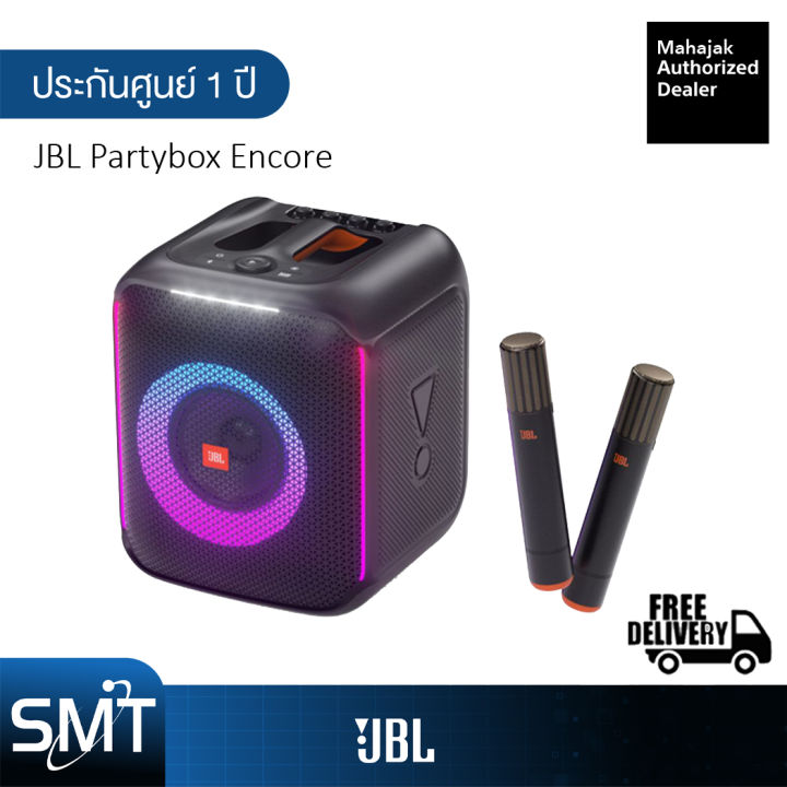 2025 Brand Authenticity JBL PartyBox Encore Party Speaker with Floating ...