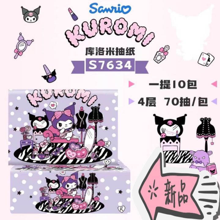 kuromi Kuromi Drawing Tissue Tisu Paper kuromi库洛米抽纸 S7634 | Lazada