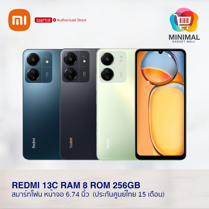 Redmi 13C Ram 8 Rom 256GB สมาร์ทโฟน กล้องหลักคมชัดสูง 50 MP ดีไซน์โฉบเฉี่ยว มีสไตล์ (รับประกัน ...