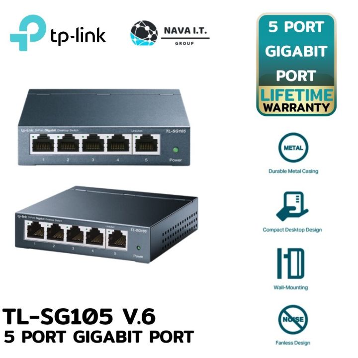 SWITCH HUB (สวิตซ์ฮับ) TP-LINK 5 PORTS GIGABIT PORT TL-SG105 V.6 IN ...