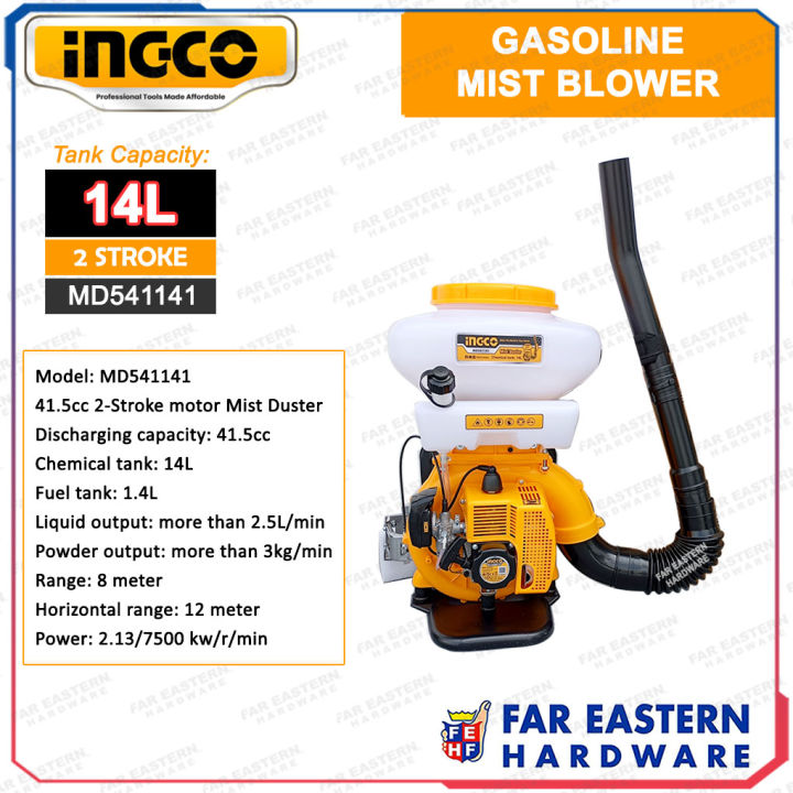 INGCO Mist Blower 14L Duster 2T 2 Stroke Knapsack Misting Fogging Machine Sprayer MD541141 INVAR ...